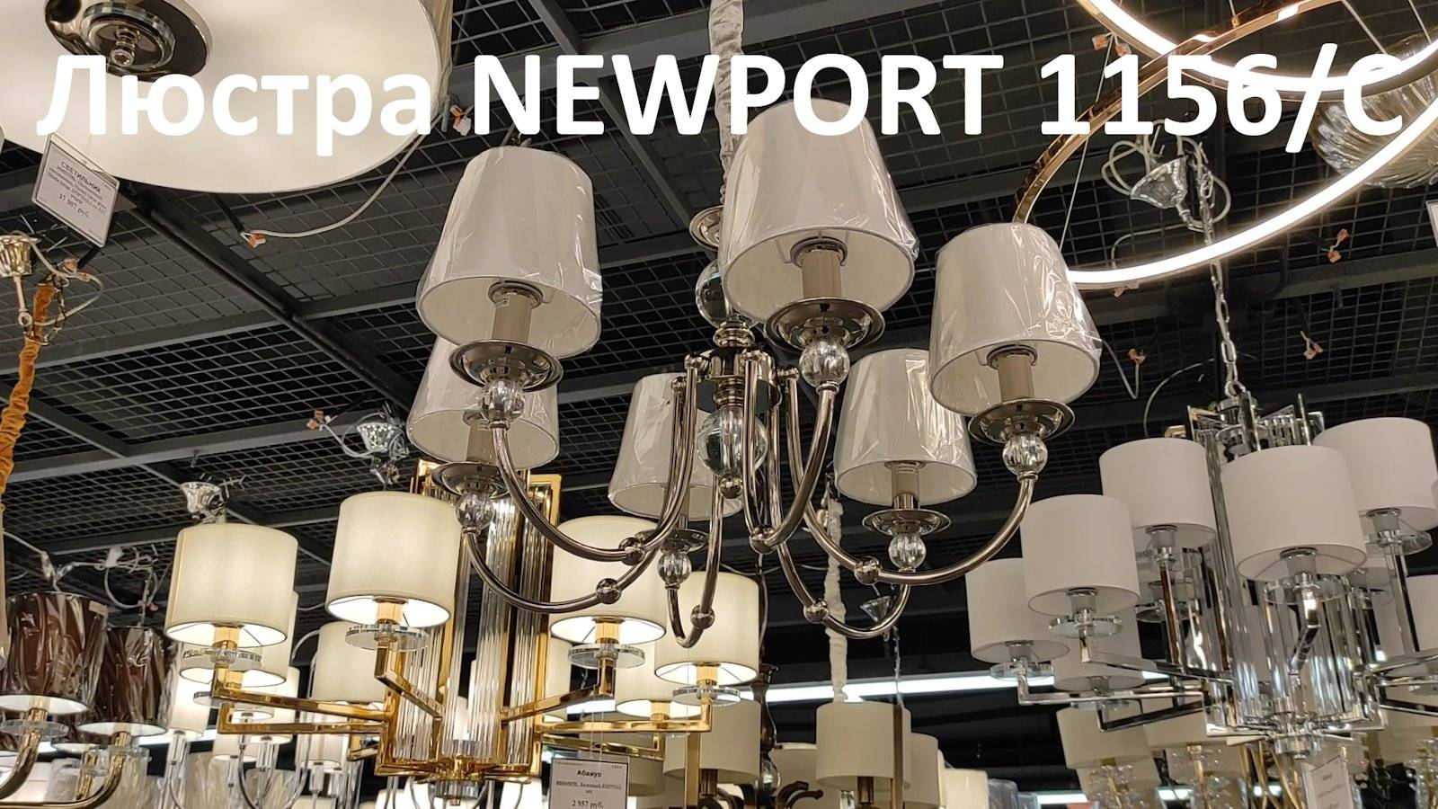 Newport серия  1150 AGATA