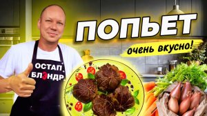 Вкусные видео!