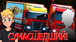 Euro Truck Simulator 2