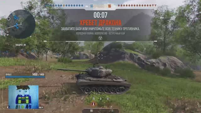 World of Tanks. Обзор видеоигры.