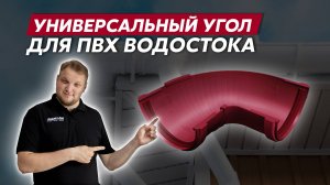 Продукция