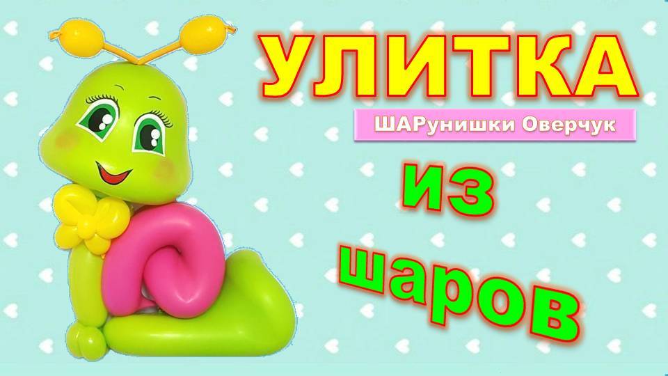 ФИГУРЫ МУЛЬТПЕРСОНАЖИ  ЗВЕРУШКИ и др.фигуры