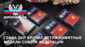 Глава Донецкой Народной Республики