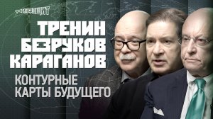 Инфощит. 2 сезон | Все выпуски