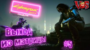 Cyberpunk 2077 💥 2K-UHD 💥