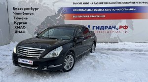 Автомобили в разборе