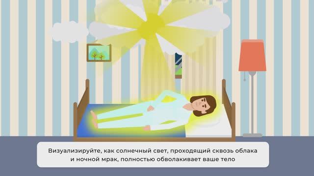 Психотехники для работы с негативными состояниями