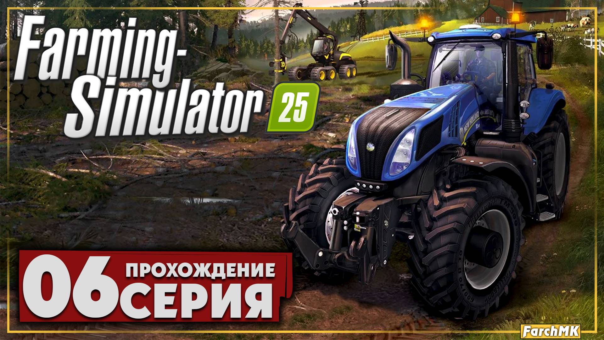 Прохождение ➤ Farming Simulator 25 | Ultra/60FPS