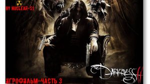 Darkness 2 - игрофильм