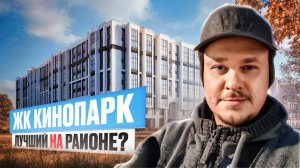 Недвижимость и Новостройки СПб. Обзоры Жилых Комплексов Петербурга