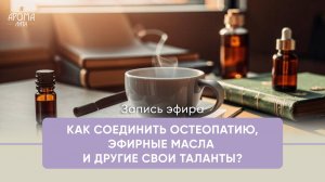 Прямые эфиры. Подкасты. Лекции.