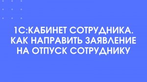 1С:Документооборот