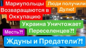 Днепропетровск (Днепр) сегодня