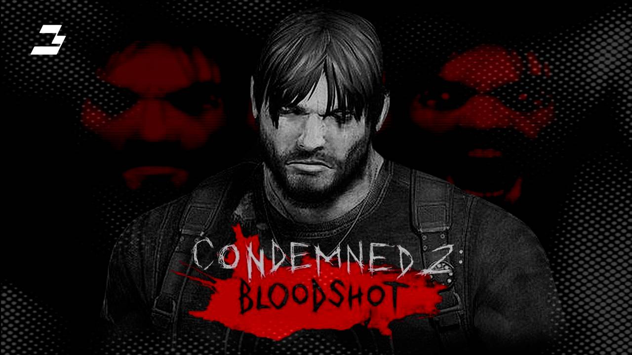 Condemned 2: Bloodshot ЗАПИСЬ СТРИМА