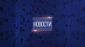 Выпуски новостей 2024