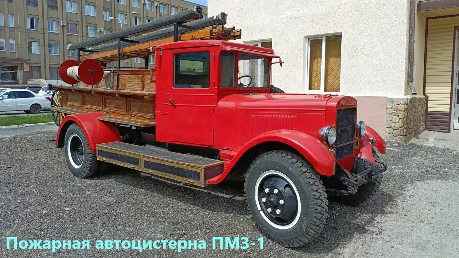 Специальная техника