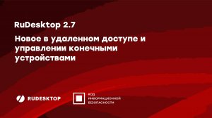 Полезное от партнеров Код ИБ