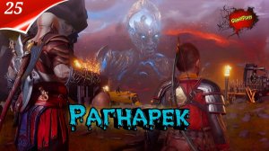 God of War Ragnarok