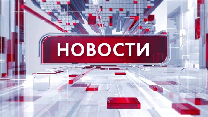 Полные выпуски Новостей