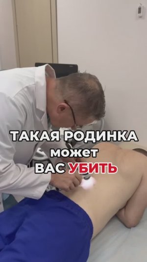 Опухоли кожи