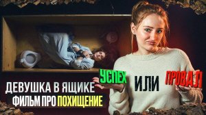 СЕРИАЛЫ И ФИЛЬМЫ ТРУКРАЙМ