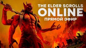 The Elder Scrolls Online