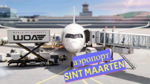 World of Airports (WOA)