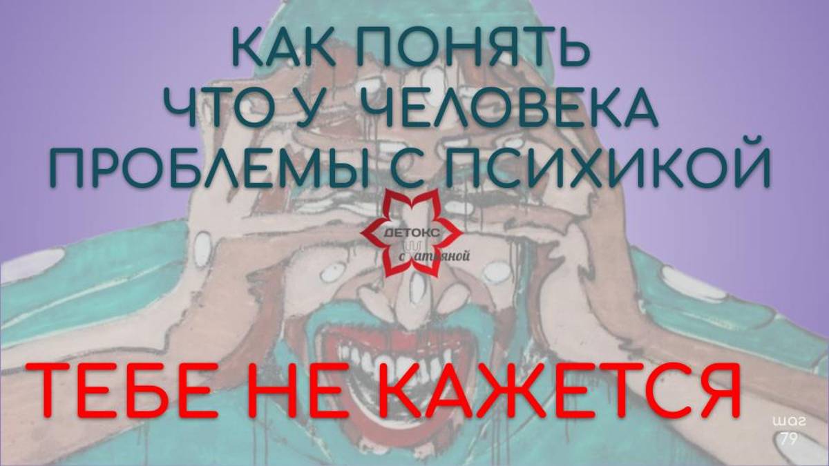 БОЛТАЛКИ О НАРЦИССАХ