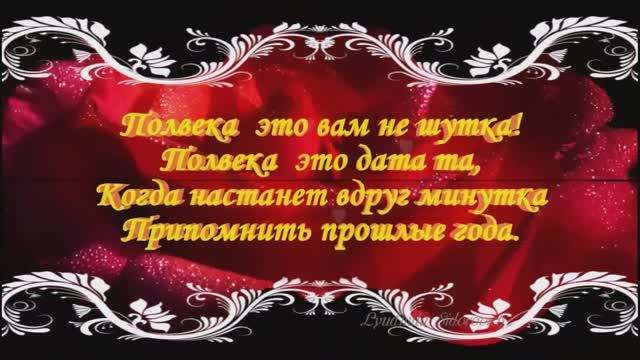 Семейный видеоархив