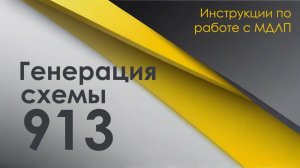 Генераторы XML схем онлайн