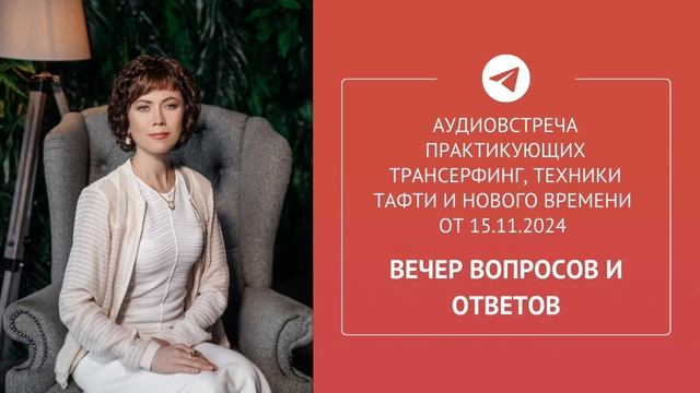 Открытые вебинары