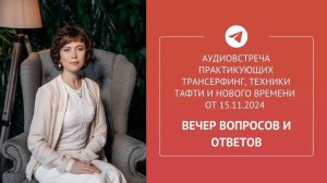 Открытые вебинары