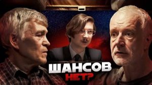 Вселенная Плюс. Неземной подкаст