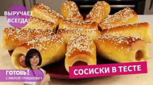 ПИРОЖКИ, БУЛОЧКИ, ПОНЧИКИ,ПЫШКИ, БЕЛЯШИ