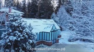 теплицы из стекла и зимние сады