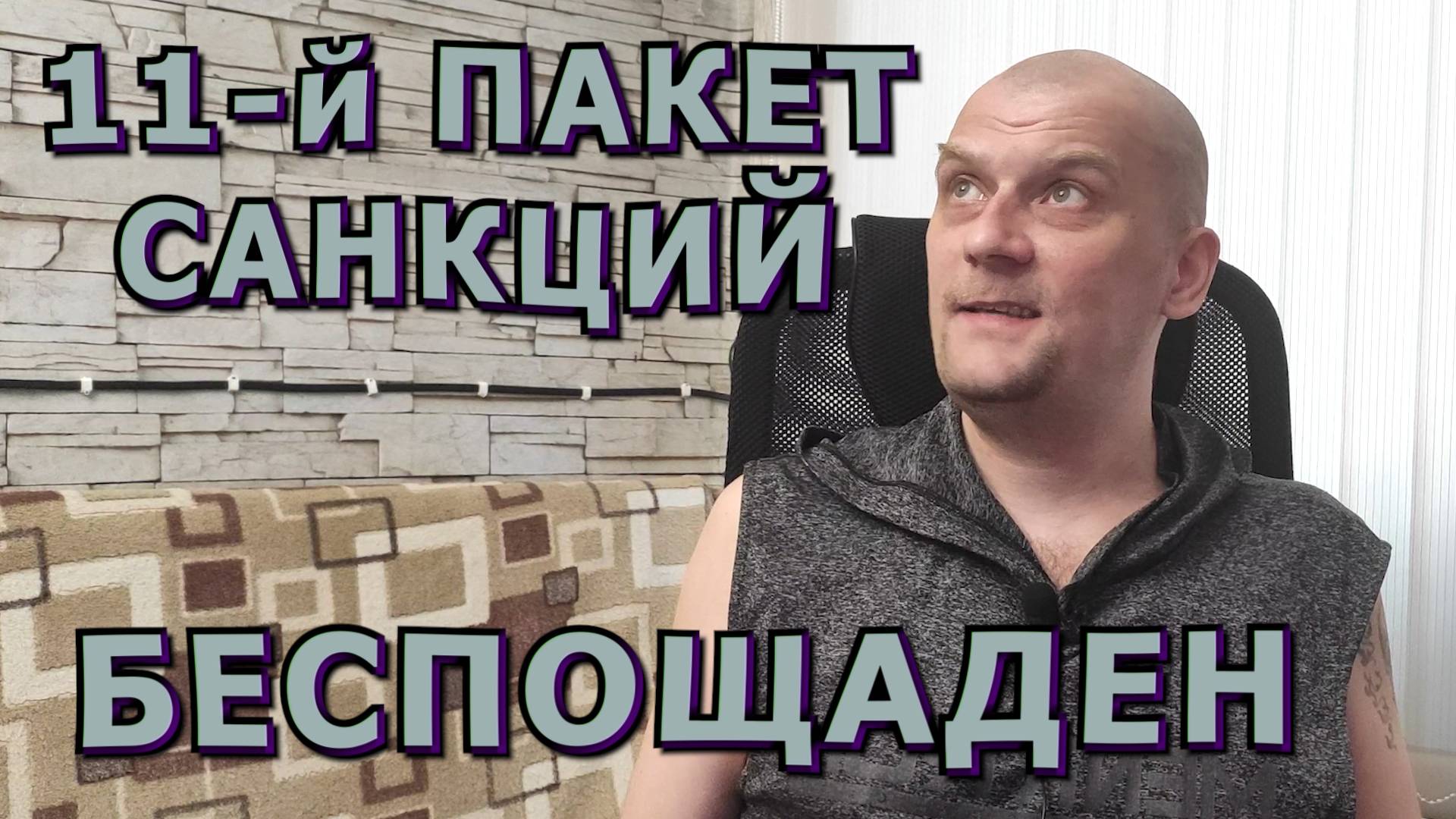 🍀🤷‍♂️ОКОЛОПОЛИТИКА🤷‍♂️🍀Глобальные вопросы мировой политики🍀Диванный экспертизм🍀