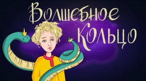 Все сказки канала Дремота