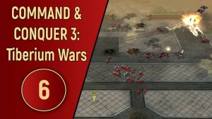 ПРОХОЖДЕНИЕ - COMMAND AND CONQUER 3: TIBERIUM WARS