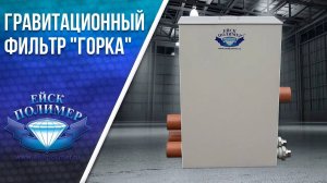 Барабанные фильтры