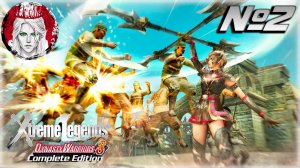 ⚔️DYNASTY WARRIORS 8 Xtreme Legends⚔️