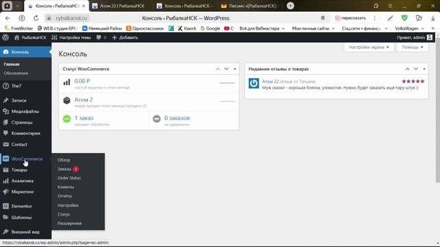 По работе (web-студия)