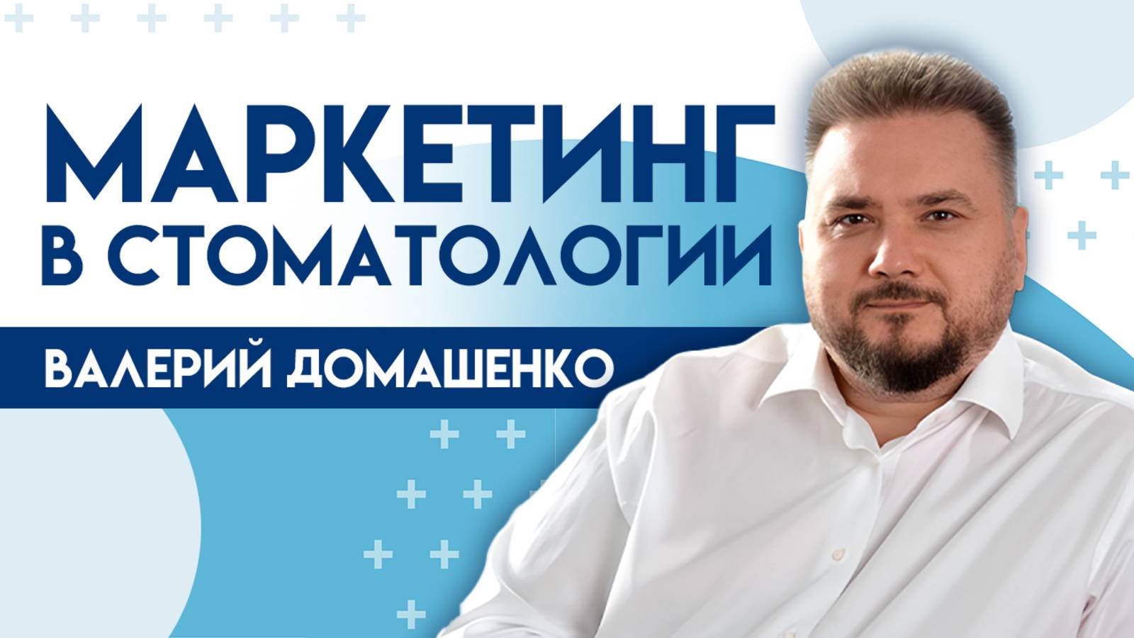 Лекции