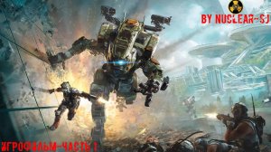 Titanfall 2 игрофильм