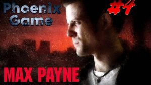 Max Payne 1