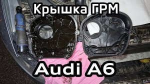 Audi A4 B8 ремонт и обслуживание