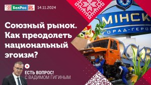 Есть вопрос!