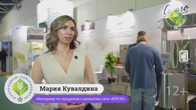 «Агропродмаш-2024»