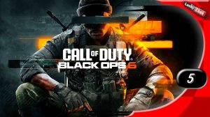 Call of Duty: Black Ops 6 прохождение