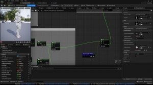 [Animation] [Unreal] Procedural animation for humans in Unreal Engine 5