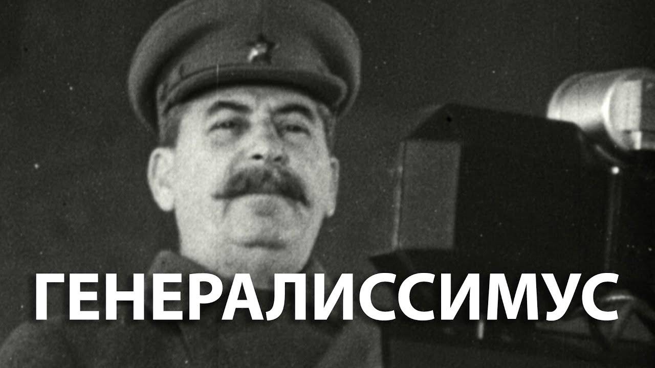 Док. фильмы: История России